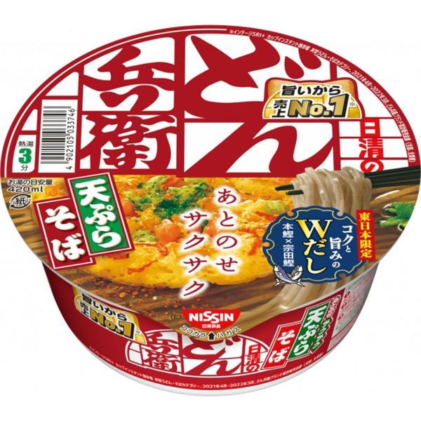 ※メーカー都合によりパッケージ等の外装面で異なる場合がございますので、あらかじめご了承くださいませ(免責) 画像は見本(イメージ)です。画像内に写った期限は撮影時のものであり、お届けする商品は期限内となります。詳細な期限については直接お問合...