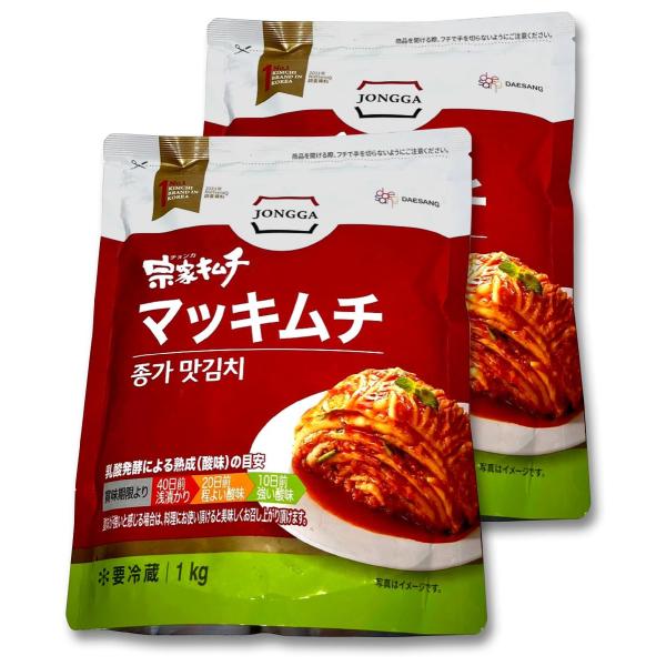 ※メーカー都合によりパッケージ等の外装面で異なる場合がございますので、あらかじめご了承くださいませ(免責) 画像は見本(イメージ)です。画像内に写った期限は撮影時のものであり、お届けする商品は期限内となります。詳細な期限については直接お問合...