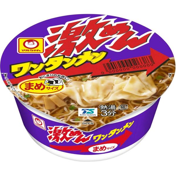 ※メーカー都合によりパッケージ等の外装面で異なる場合がございますので、あらかじめご了承くださいませ(免責) 画像は見本(イメージ)です。画像内に写った期限は撮影時のものであり、お届けする商品は期限内となります。詳細な期限については直接お問合...