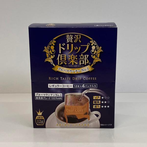 ※メーカー都合によりパッケージ等の外装面で異なる場合がございますので、あらかじめご了承くださいませ(免責) 画像は見本(イメージ)です。画像内に写った期限は撮影時のものであり、お届けする商品は期限内となります。詳細な期限については直接お問合...