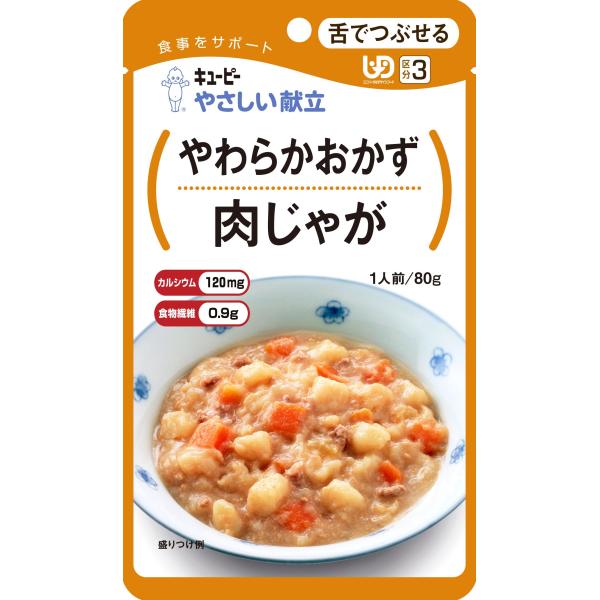※メーカー都合によりパッケージ等の外装面で異なる場合がございますので、あらかじめご了承くださいませ(免責) 画像は見本(イメージ)です。画像内に写った期限は撮影時のものであり、お届けする商品は期限内となります。詳細な期限については直接お問合...