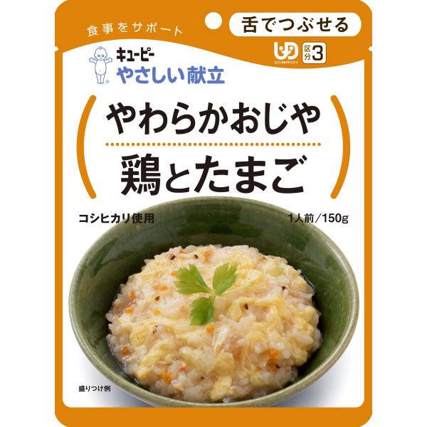 ※メーカー都合によりパッケージ等の外装面で異なる場合がございますので、あらかじめご了承くださいませ(免責) 画像は見本(イメージ)です。画像内に写った期限は撮影時のものであり、お届けする商品は期限内となります。詳細な期限については直接お問合...
