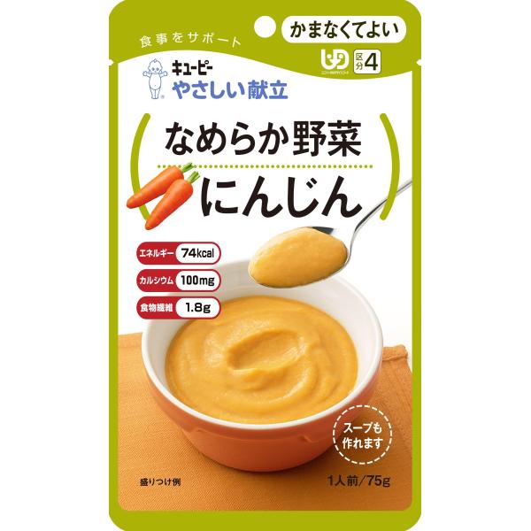 ※メーカー都合によりパッケージ等の外装面で異なる場合がございますので、あらかじめご了承くださいませ(免責) 画像は見本(イメージ)です。画像内に写った期限は撮影時のものであり、お届けする商品は期限内となります。詳細な期限については直接お問合...