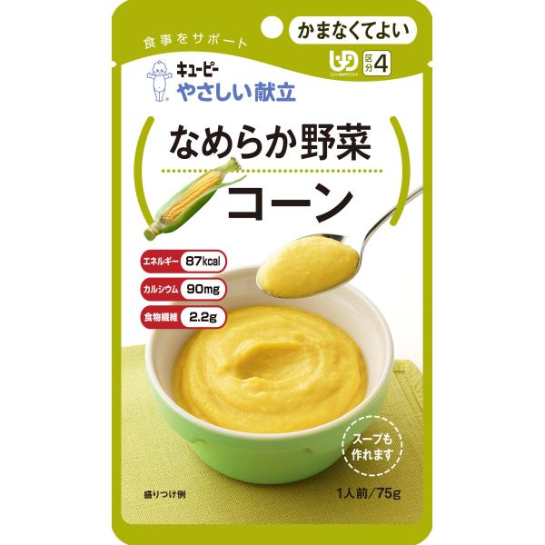 ※メーカー都合によりパッケージ等の外装面で異なる場合がございますので、あらかじめご了承くださいませ(免責) 画像は見本(イメージ)です。画像内に写った期限は撮影時のものであり、お届けする商品は期限内となります。詳細な期限については直接お問合...