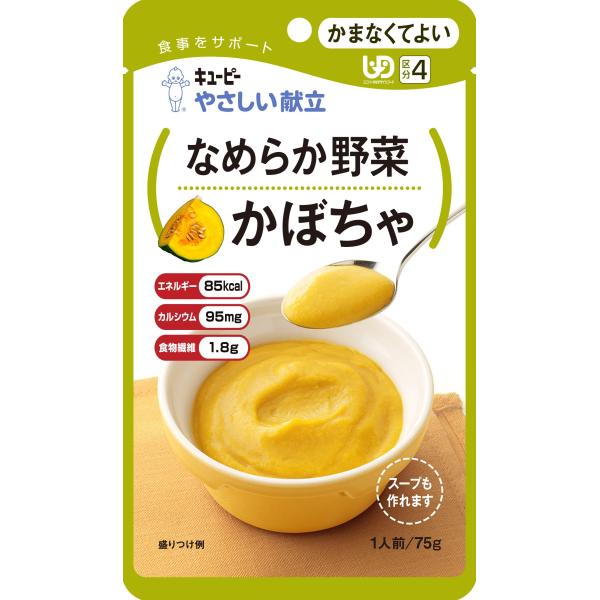 ※メーカー都合によりパッケージ等の外装面で異なる場合がございますので、あらかじめご了承くださいませ(免責) 画像は見本(イメージ)です。画像内に写った期限は撮影時のものであり、お届けする商品は期限内となります。詳細な期限については直接お問合...