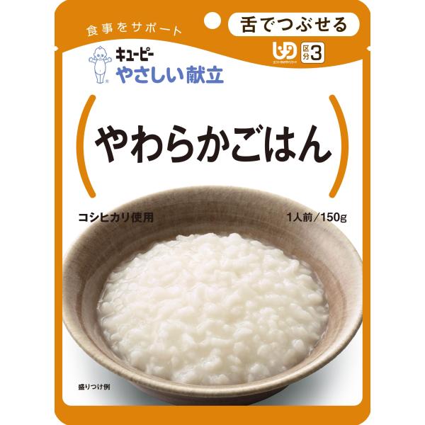 ※メーカー都合によりパッケージ等の外装面で異なる場合がございますので、あらかじめご了承くださいませ(免責) 画像は見本(イメージ)です。画像内に写った期限は撮影時のものであり、お届けする商品は期限内となります。詳細な期限については直接お問合...