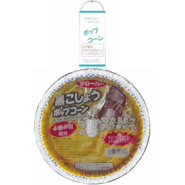 ※メーカー都合によりパッケージ等の外装面で異なる場合がございますので、あらかじめご了承くださいませ(免責) 画像は見本(イメージ)です。画像内に写った期限は撮影時のものであり、お届けする商品は期限内となります。詳細な期限については直接お問合...