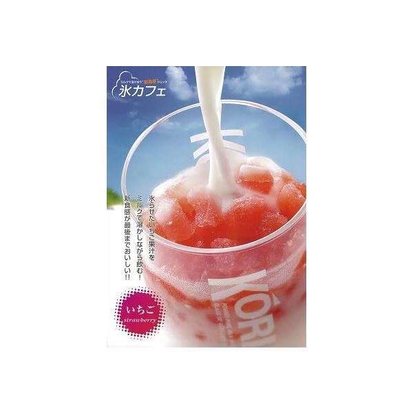 ※メーカー都合によりパッケージ等の外装面で異なる場合がございますので、あらかじめご了承くださいませ(免責) 画像は見本(イメージ)です。画像内に写った期限は撮影時のものであり、お届けする商品は期限内となります。詳細な期限については直接お問合...