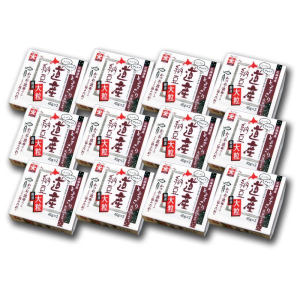 ※メーカー都合によりパッケージ等の外装面で異なる場合がございますので、あらかじめご了承くださいませ(免責) 画像は見本(イメージ)です。画像内に写った期限は撮影時のものであり、お届けする商品は期限内となります。詳細な期限については直接お問合...