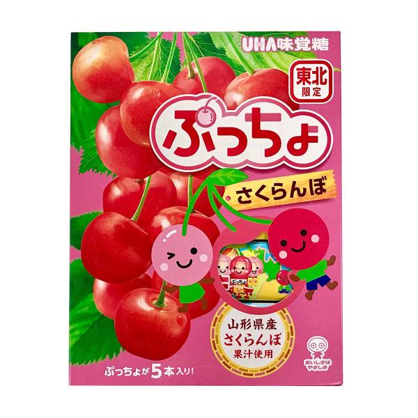 ※メーカー都合によりパッケージ等の外装面で異なる場合がございますので、あらかじめご了承くださいませ(免責) 画像は見本(イメージ)です。画像内に写った期限は撮影時のものであり、お届けする商品は期限内となります。詳細な期限については直接お問合...