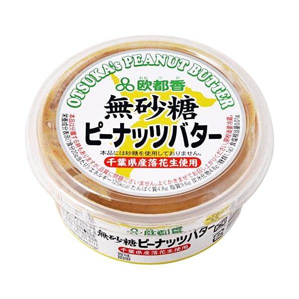 ※メーカー都合によりパッケージ等の外装面で異なる場合がございますので、あらかじめご了承くださいませ(免責) 画像は見本(イメージ)です。画像内に写った期限は撮影時のものであり、お届けする商品は期限内となります。詳細な期限については直接お問合...