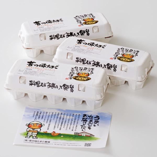 ※メーカー都合によりパッケージ等の外装面で異なる場合がございますので、あらかじめご了承くださいませ(免責) 画像は見本(イメージ)です。画像内に写った期限は撮影時のものであり、お届けする商品は期限内となります。詳細な期限については直接お問合...