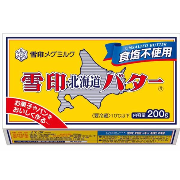 ※メーカー都合によりパッケージ等の外装面で異なる場合がございますので、あらかじめご了承くださいませ(免責) 画像は見本(イメージ)です。画像内に写った期限は撮影時のものであり、お届けする商品は期限内となります。詳細な期限については直接お問合...
