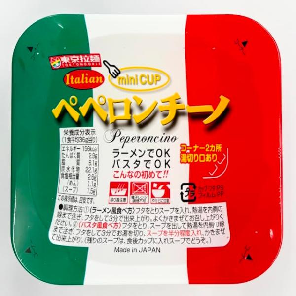 ※メーカー都合によりパッケージ等の外装面で異なる場合がございますので、あらかじめご了承くださいませ(免責) 画像は見本(イメージ)です。画像内に写った期限は撮影時のものであり、お届けする商品は期限内となります。詳細な期限については直接お問合...