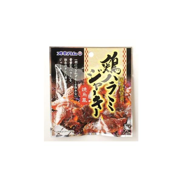 ※メーカー都合によりパッケージ等の外装面で異なる場合がございますので、あらかじめご了承くださいませ(免責) 画像は見本(イメージ)です。画像内に写った期限は撮影時のものであり、お届けする商品は期限内となります。詳細な期限については直接お問合...