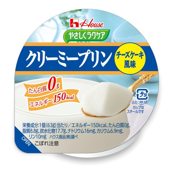 ※メーカー都合によりパッケージ等の外装面で異なる場合がございますので、あらかじめご了承くださいませ(免責) 画像は見本(イメージ)です。画像内に写った期限は撮影時のものであり、お届けする商品は期限内となります。詳細な期限については直接お問合...