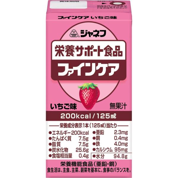 ※メーカー都合によりパッケージ等の外装面で異なる場合がございますので、あらかじめご了承くださいませ(免責) 画像は見本(イメージ)です。画像内に写った期限は撮影時のものであり、お届けする商品は期限内となります。詳細な期限については直接お問合...