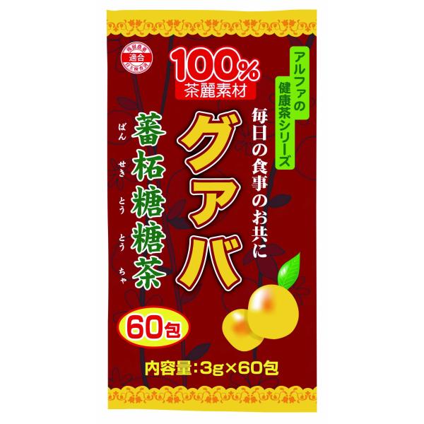 ※メーカー都合によりパッケージ等の外装面で異なる場合がございますので、あらかじめご了承くださいませ(免責) 画像は見本(イメージ)です。画像内に写った期限は撮影時のものであり、お届けする商品は期限内となります。詳細な期限については直接お問合...