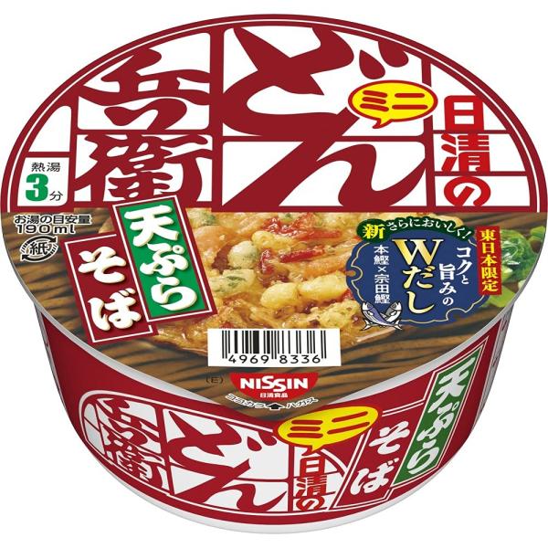 ※メーカー都合によりパッケージ等の外装面で異なる場合がございますので、あらかじめご了承くださいませ(免責) 画像は見本(イメージ)です。画像内に写った期限は撮影時のものであり、お届けする商品は期限内となります。詳細な期限については直接お問合...