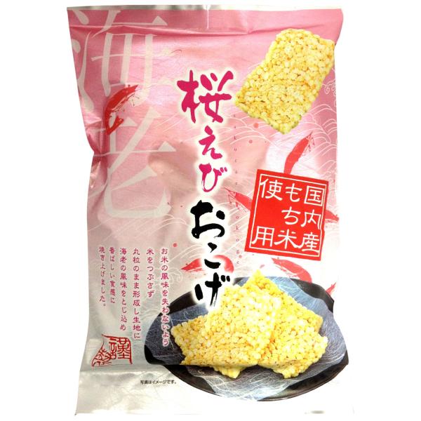 ※メーカー都合によりパッケージ等の外装面で異なる場合がございますので、あらかじめご了承くださいませ(免責) 画像は見本(イメージ)です。画像内に写った期限は撮影時のものであり、お届けする商品は期限内となります。詳細な期限については直接お問合...