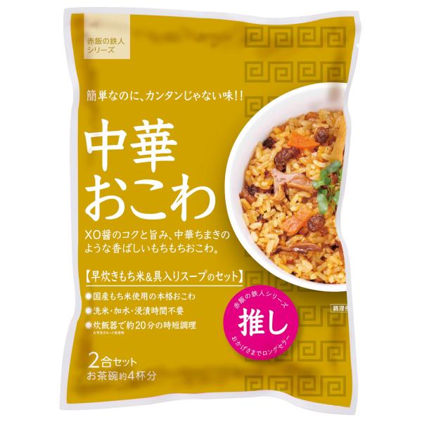 ※メーカー都合によりパッケージ等の外装面で異なる場合がございますので、あらかじめご了承くださいませ(免責) 画像は見本(イメージ)です。画像内に写った期限は撮影時のものであり、お届けする商品は期限内となります。詳細な期限については直接お問合...