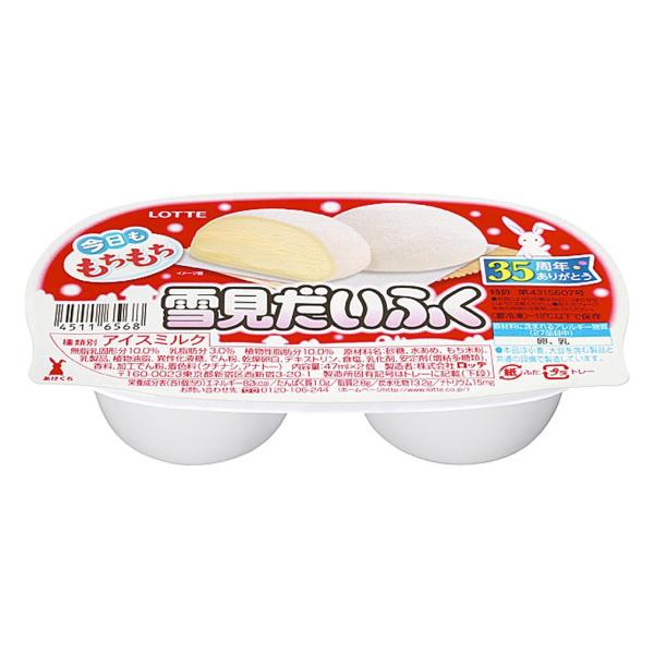 ※メーカー都合によりパッケージ等の外装面で異なる場合がございますので、あらかじめご了承くださいませ(免責) 画像は見本(イメージ)です。画像内に写った期限は撮影時のものであり、お届けする商品は期限内となります。詳細な期限については直接お問合...