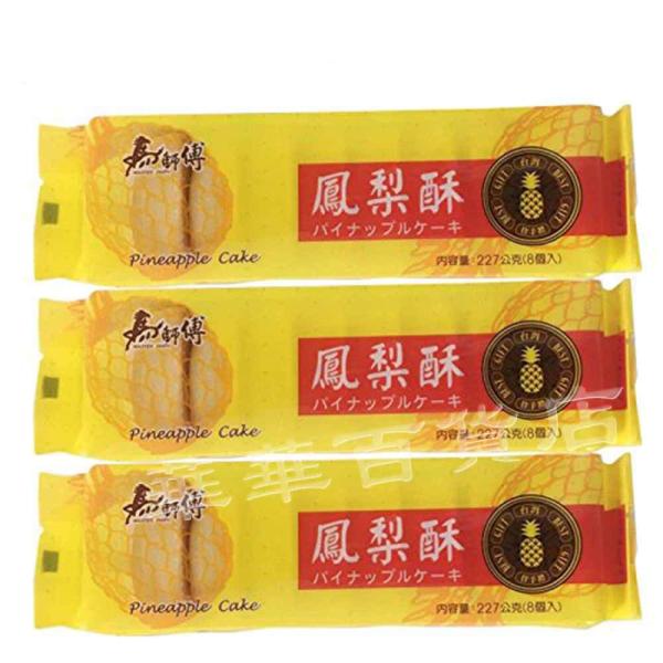 ※メーカー都合によりパッケージ等の外装面で異なる場合がございますので、あらかじめご了承くださいませ(免責) 画像は見本(イメージ)です。画像内に写った期限は撮影時のものであり、お届けする商品は期限内となります。詳細な期限については直接お問合...