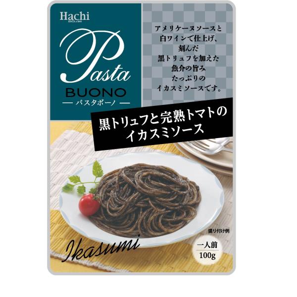 ※メーカー都合によりパッケージ等の外装面で異なる場合がございますので、あらかじめご了承くださいませ(免責) 画像は見本(イメージ)です。画像内に写った期限は撮影時のものであり、お届けする商品は期限内となります。詳細な期限については直接お問合...