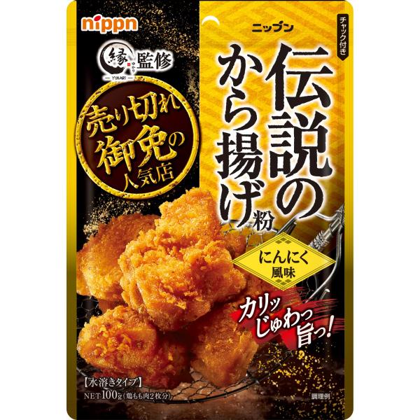 ※メーカー都合によりパッケージ等の外装面で異なる場合がございますので、あらかじめご了承くださいませ(免責) 画像は見本(イメージ)です。画像内に写った期限は撮影時のものであり、お届けする商品は期限内となります。詳細な期限については直接お問合...