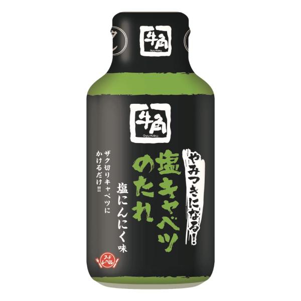 ※メーカー都合によりパッケージ等の外装面で異なる場合がございますので、あらかじめご了承くださいませ(免責) 画像は見本(イメージ)です。画像内に写った期限は撮影時のものであり、お届けする商品は期限内となります。詳細な期限については直接お問合...