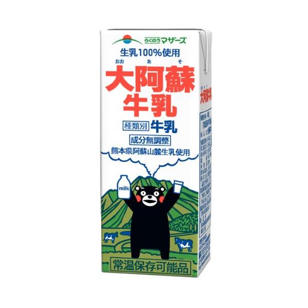 ※メーカー都合によりパッケージ等の外装面で異なる場合がございますので、あらかじめご了承くださいませ(免責) 画像は見本(イメージ)です。画像内に写った期限は撮影時のものであり、お届けする商品は期限内となります。詳細な期限については直接お問合...