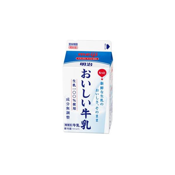 ※メーカー都合によりパッケージ等の外装面で異なる場合がございますので、あらかじめご了承くださいませ(免責) 画像は見本(イメージ)です。画像内に写った期限は撮影時のものであり、お届けする商品は期限内となります。詳細な期限については直接お問合...