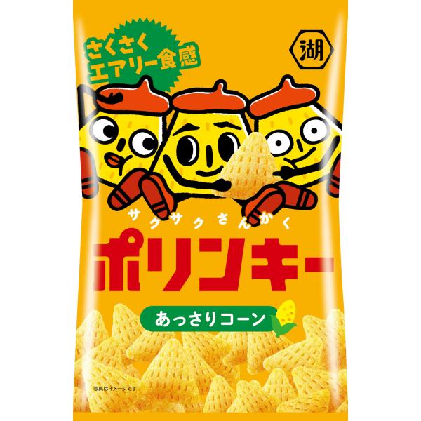 ※メーカー都合によりパッケージ等の外装面で異なる場合がございますので、あらかじめご了承くださいませ(免責) 画像は見本(イメージ)です。画像内に写った期限は撮影時のものであり、お届けする商品は期限内となります。詳細な期限については直接お問合...