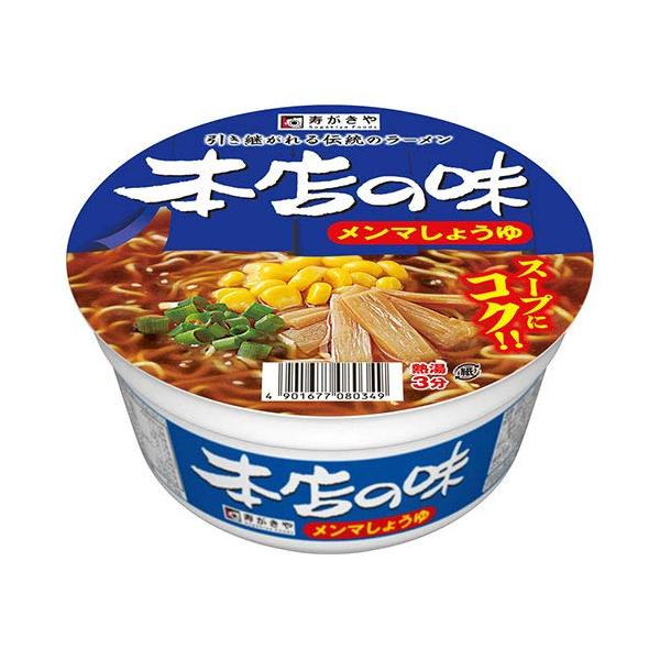 ※メーカー都合によりパッケージ等の外装面で異なる場合がございますので、あらかじめご了承くださいませ(免責) 画像は見本(イメージ)です。画像内に写った期限は撮影時のものであり、お届けする商品は期限内となります。詳細な期限については直接お問合...