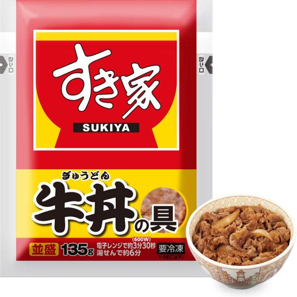 ※メーカー都合によりパッケージ等の外装面で異なる場合がございますので、あらかじめご了承くださいませ(免責) 画像は見本(イメージ)です。画像内に写った期限は撮影時のものであり、お届けする商品は期限内となります。詳細な期限については直接お問合...