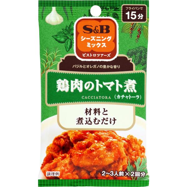 ※メーカー都合によりパッケージ等の外装面で異なる場合がございますので、あらかじめご了承くださいませ(免責) 画像は見本(イメージ)です。画像内に写った期限は撮影時のものであり、お届けする商品は期限内となります。詳細な期限については直接お問合...