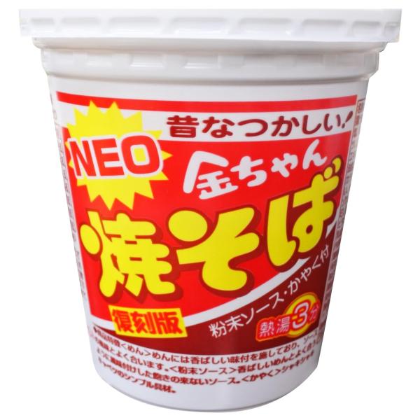 ※メーカー都合によりパッケージ等の外装面で異なる場合がございますので、あらかじめご了承くださいませ(免責) 画像は見本(イメージ)です。画像内に写った期限は撮影時のものであり、お届けする商品は期限内となります。詳細な期限については直接お問合...