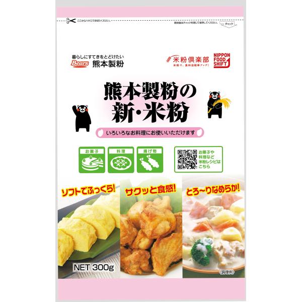※メーカー都合によりパッケージ等の外装面で異なる場合がございますので、あらかじめご了承くださいませ(免責) 画像は見本(イメージ)です。画像内に写った期限は撮影時のものであり、お届けする商品は期限内となります。詳細な期限については直接お問合...