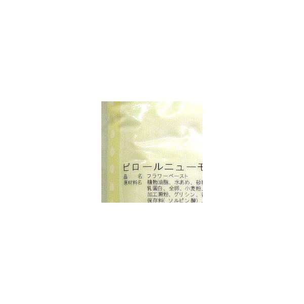 ※メーカー都合によりパッケージ等の外装面で異なる場合がございますので、あらかじめご了承くださいませ(免責) 画像は見本(イメージ)です。画像内に写った期限は撮影時のものであり、お届けする商品は期限内となります。詳細な期限については直接お問合...