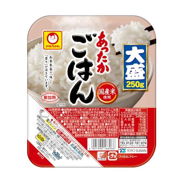 ※メーカー都合によりパッケージ等の外装面で異なる場合がございますので、あらかじめご了承くださいませ(免責) 画像は見本(イメージ)です。画像内に写った期限は撮影時のものであり、お届けする商品は期限内となります。詳細な期限については直接お問合...