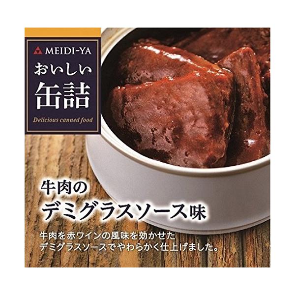 ※メーカー都合によりパッケージ等の外装面で異なる場合がございますので、あらかじめご了承くださいませ(免責) 画像は見本(イメージ)です。画像内に写った期限は撮影時のものであり、お届けする商品は期限内となります。詳細な期限については直接お問合...
