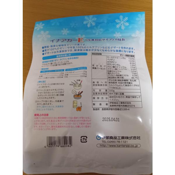 ※メーカー都合によりパッケージ等の外装面で異なる場合がございますので、あらかじめご了承くださいませ(免責) 画像は見本(イメージ)です。画像内に写った期限は撮影時のものであり、お届けする商品は期限内となります。詳細な期限については直接お問合...