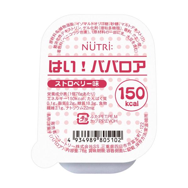 ※メーカー都合によりパッケージ等の外装面で異なる場合がございますので、あらかじめご了承くださいませ(免責) 画像は見本(イメージ)です。画像内に写った期限は撮影時のものであり、お届けする商品は期限内となります。詳細な期限については直接お問合...