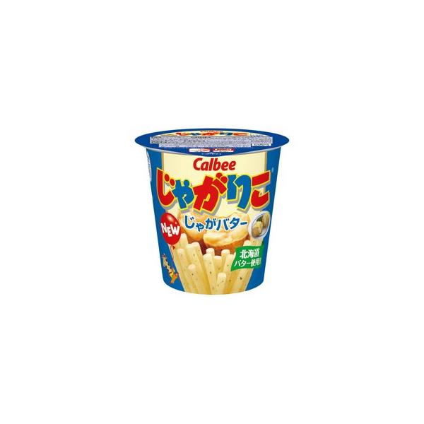 ※メーカー都合によりパッケージ等の外装面で異なる場合がございますので、あらかじめご了承くださいませ(免責) 画像は見本(イメージ)です。画像内に写った期限は撮影時のものであり、お届けする商品は期限内となります。詳細な期限については直接お問合...