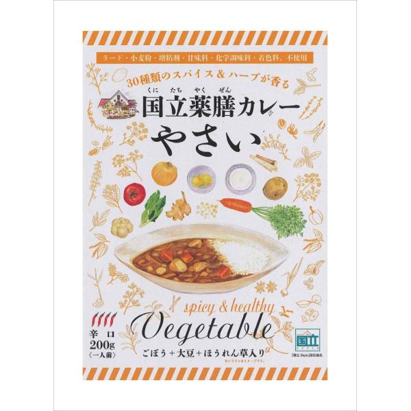 ※メーカー都合によりパッケージ等の外装面で異なる場合がございますので、あらかじめご了承くださいませ(免責) 画像は見本(イメージ)です。画像内に写った期限は撮影時のものであり、お届けする商品は期限内となります。詳細な期限については直接お問合...