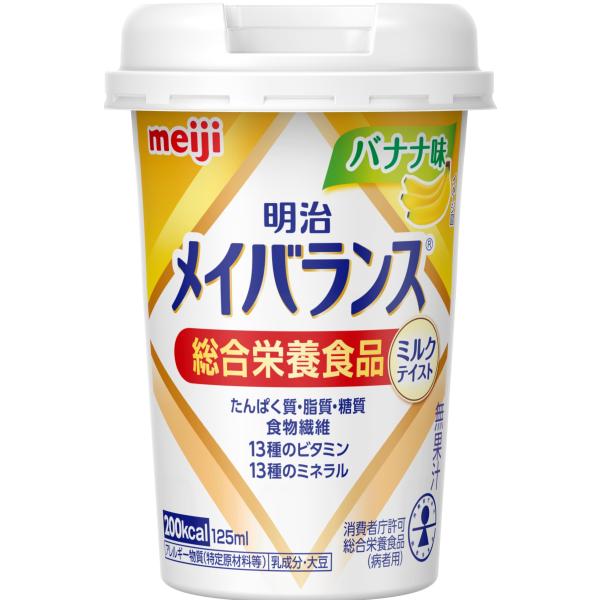 ※メーカー都合によりパッケージ等の外装面で異なる場合がございますので、あらかじめご了承くださいませ(免責) 画像は見本(イメージ)です。画像内に写った期限は撮影時のものであり、お届けする商品は期限内となります。詳細な期限については直接お問合...