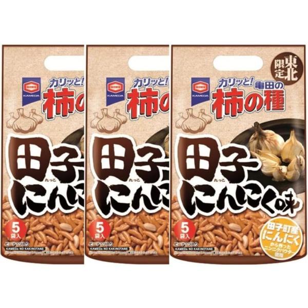 ※メーカー都合によりパッケージ等の外装面で異なる場合がございますので、あらかじめご了承くださいませ(免責) 画像は見本(イメージ)です。画像内に写った期限は撮影時のものであり、お届けする商品は期限内となります。詳細な期限については直接お問合...
