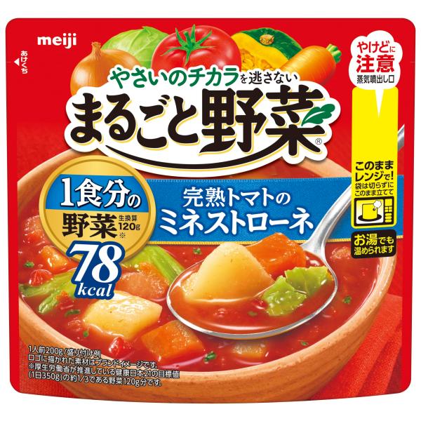 ※メーカー都合によりパッケージ等の外装面で異なる場合がございますので、あらかじめご了承くださいませ(免責) 画像は見本(イメージ)です。画像内に写った期限は撮影時のものであり、お届けする商品は期限内となります。詳細な期限については直接お問合...
