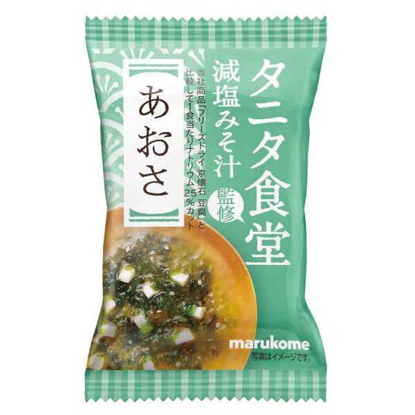 ※メーカー都合によりパッケージ等の外装面で異なる場合がございますので、あらかじめご了承くださいませ(免責) 画像は見本(イメージ)です。画像内に写った期限は撮影時のものであり、お届けする商品は期限内となります。詳細な期限については直接お問合...