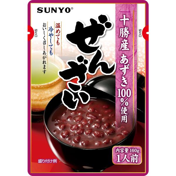 ※メーカー都合によりパッケージ等の外装面で異なる場合がございますので、あらかじめご了承くださいませ(免責) 画像は見本(イメージ)です。画像内に写った期限は撮影時のものであり、お届けする商品は期限内となります。詳細な期限については直接お問合...